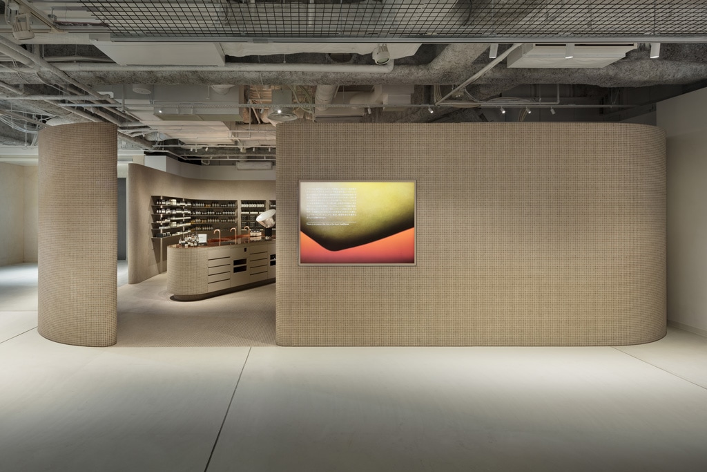 Leibal — Aesop Kobe